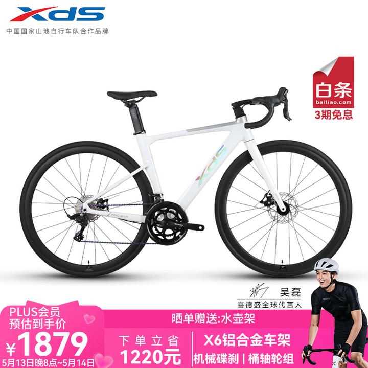 喜德盛 AD300 和 AD350 作为入门公路车，是否值得购买？