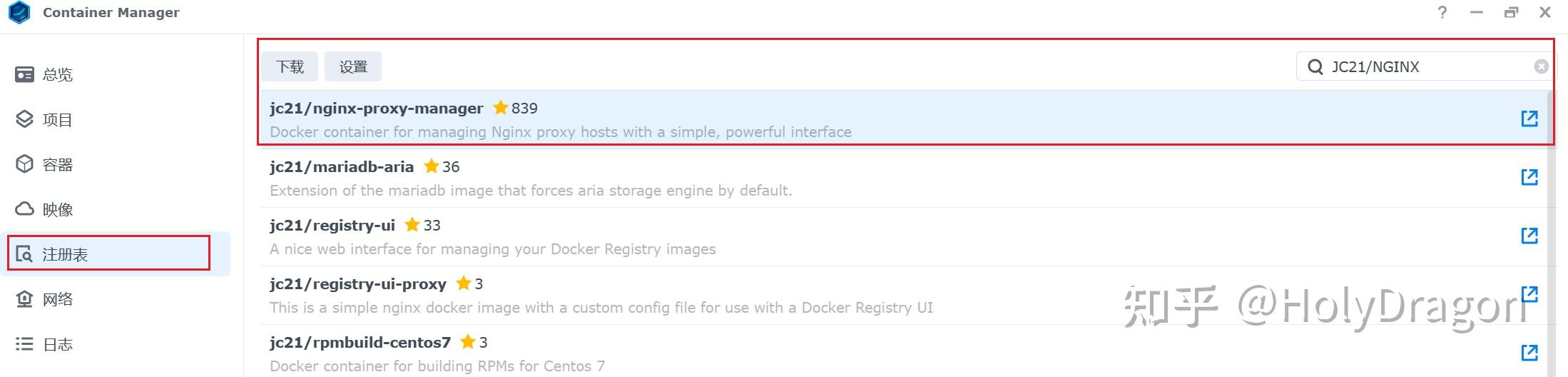 群晖安装NPM(Nginx Proxy Manager)反代进行安全访问https域名 - 知乎