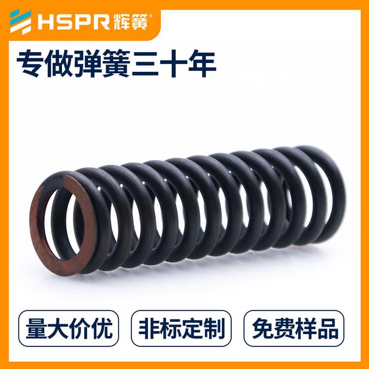 模具弹簧的颜色及选择 - 知乎