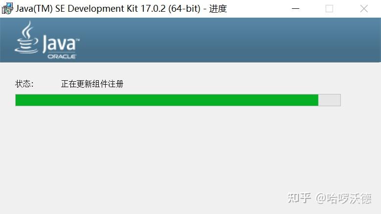 jdk17下载与安装配置教程（win10），超详细 - 知乎
