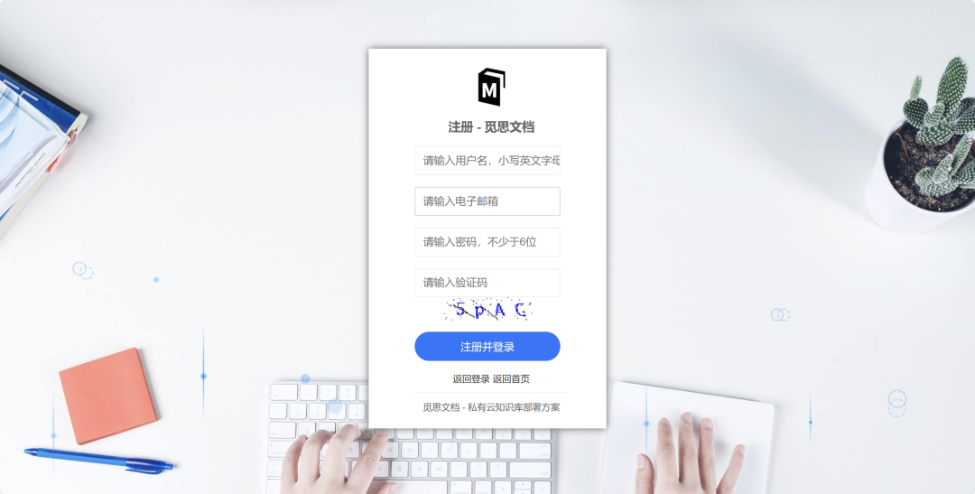极空间部署个人知识库管理软件 MrDoc觅思文档（开源版）教程 - 知乎