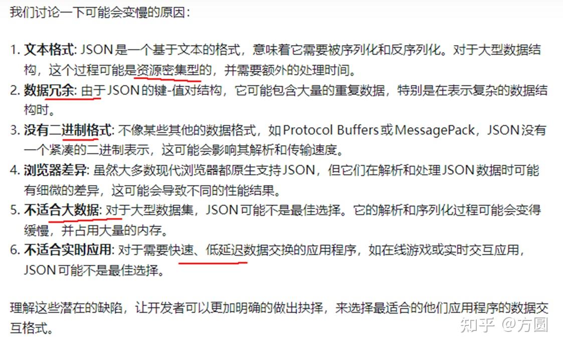 nlohmann_json学习笔记 - 知乎