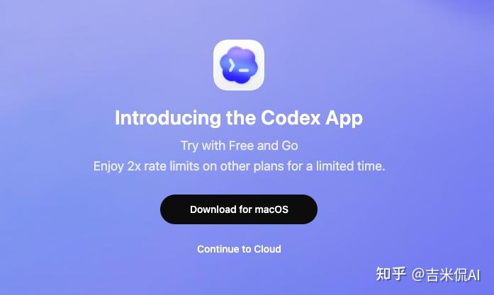 用完Codex App，我敢扔IDE了 - 知乎
