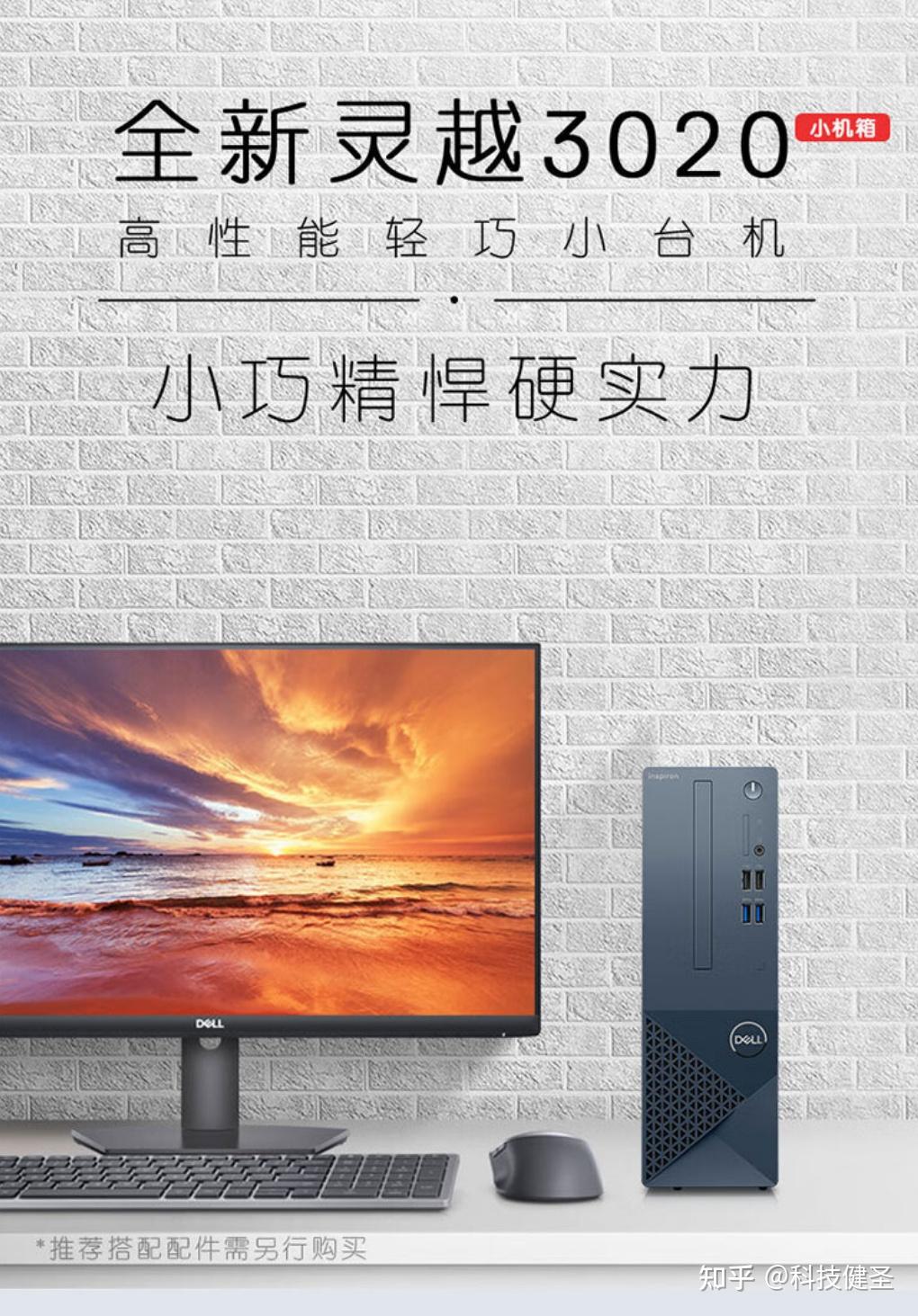 一不小心秒了NUC 13 Pro！积核IT13评测 唯一13代酷睿i9迷你主机有多强？ - 知乎