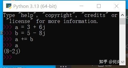 python基础学习之：认识复数 - 知乎