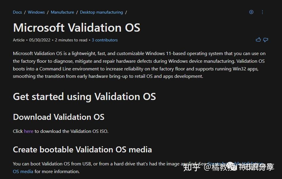 微软发布全新Win11 轻量级系统Validation OS - 知乎