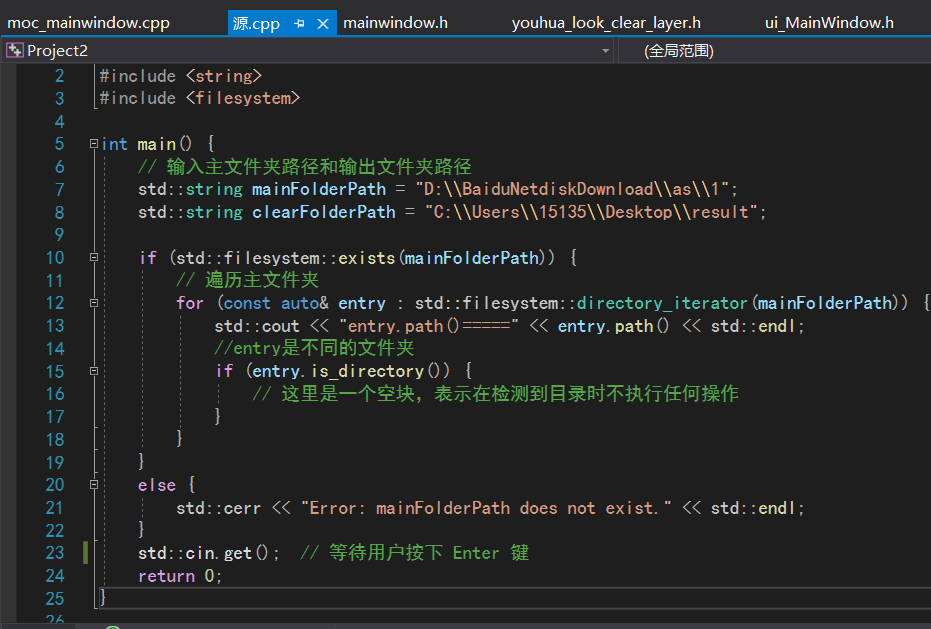 C++17中的常用文件操作std::filesystem::directory_iterator【注意事项】 - 知乎