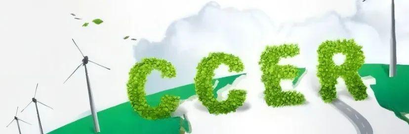 CCER正式重启！十个问题让你一次搞明白！ - 知乎