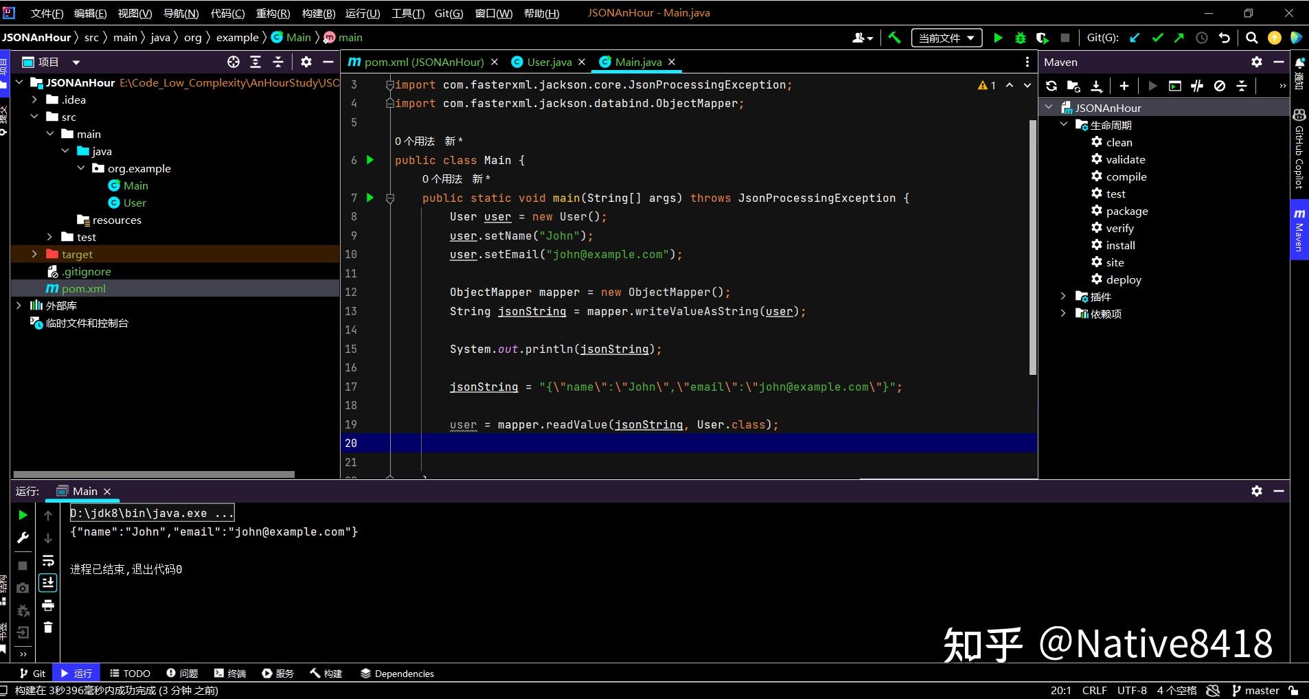 一小时实践入门JSON - 知乎