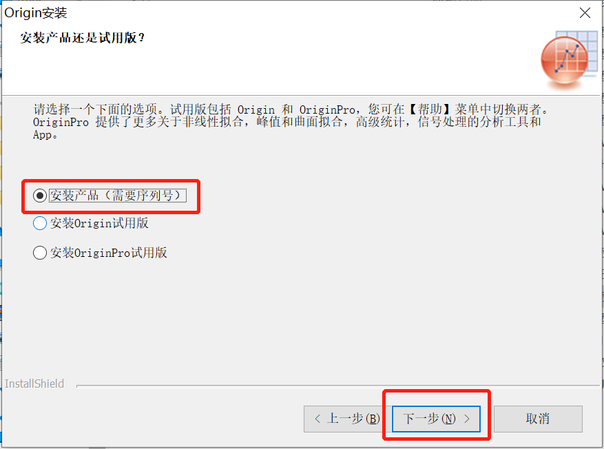 Origin 2021详细安装教程 - 知乎