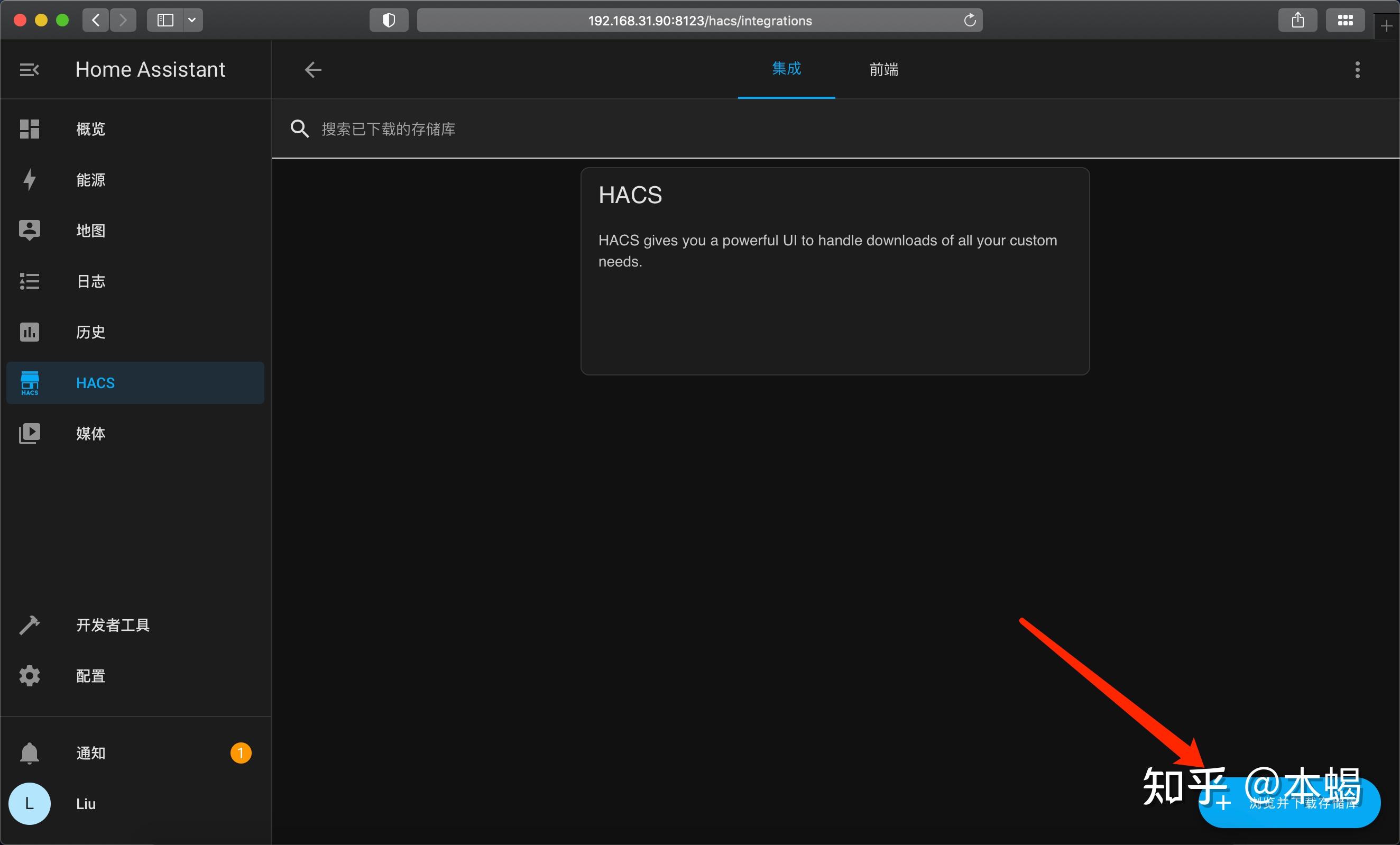 绿联私有云DX4600/DH2600 Docker搭建Home Assistant教程：NAS实现米家HomeKit控制 - 知乎