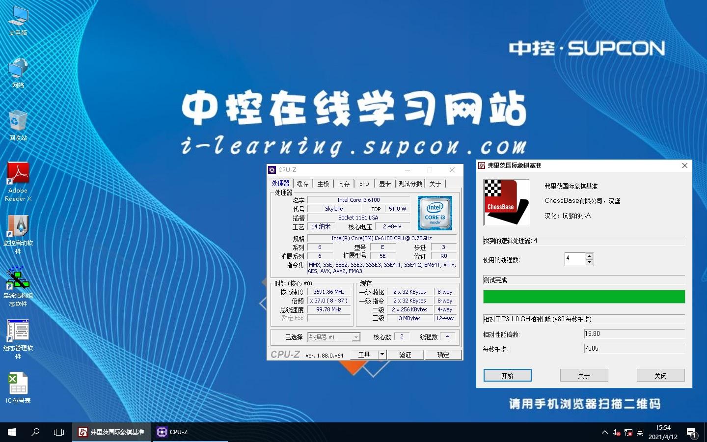 【省流总结】换了兆芯之后的希沃白板好用吗？KX-U6780A OPS电脑上手体验！ - 知乎