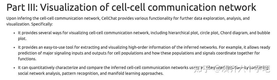 单样本Cellchat(V2)细胞通讯分析学习和整理 - 知乎