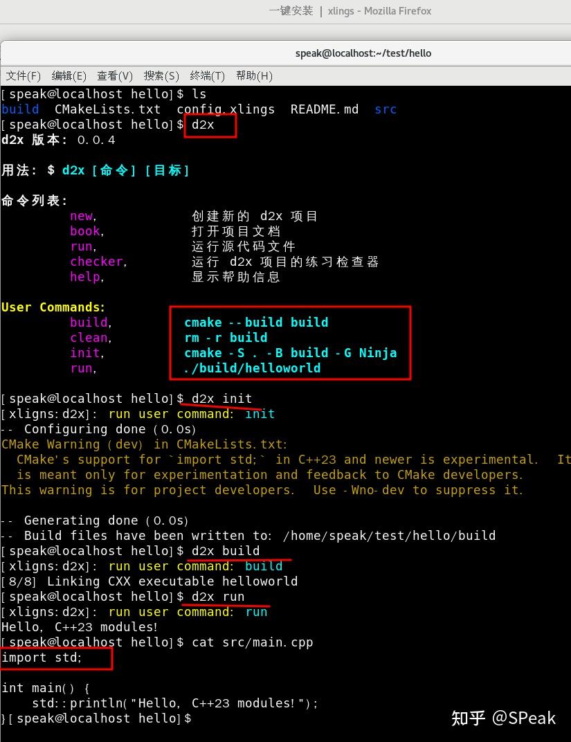 让cenos7也能轻松用上gcc15和C++23的import std特性 - 故事从xlings开源项目的一个issues开始 - 知乎