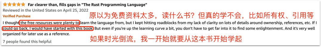学 Rust 最好的图书之一，原版豆瓣 9.7分“封神之作” - 知乎