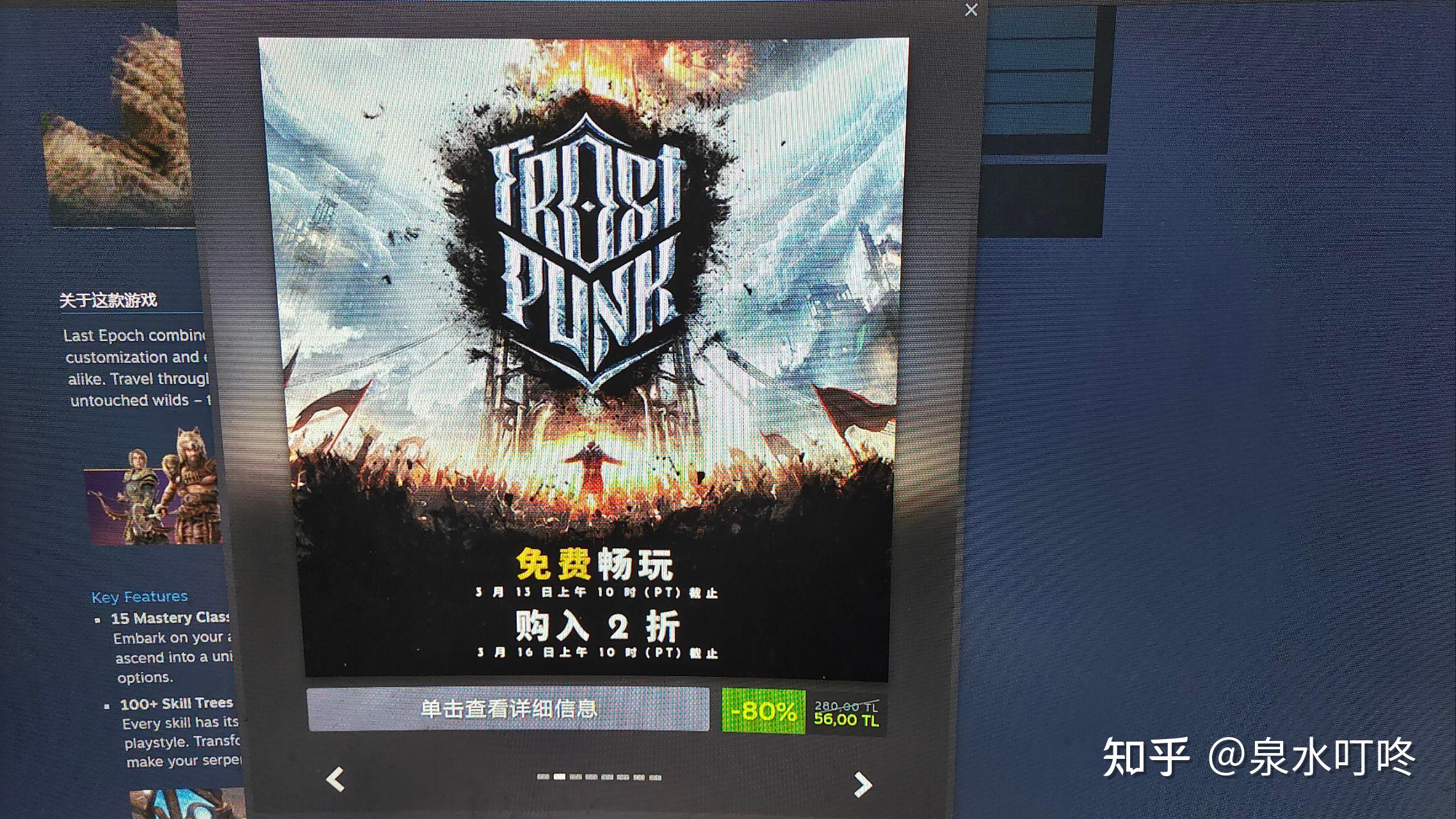 《生化 4RE》Steam 低价区售价上涨，这将给销量带来哪些影响？ - 知乎