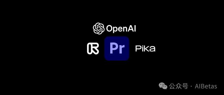 Adobe Premiere Pro将集成Sora, Runway, Pika等AI视频模型，视频创作要变天了么？ - 知乎