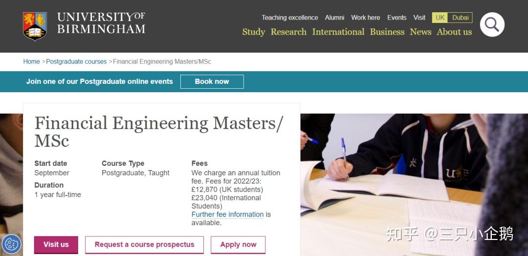 英国伯明翰&约克大学金融工程硕士项目解析 - 知乎