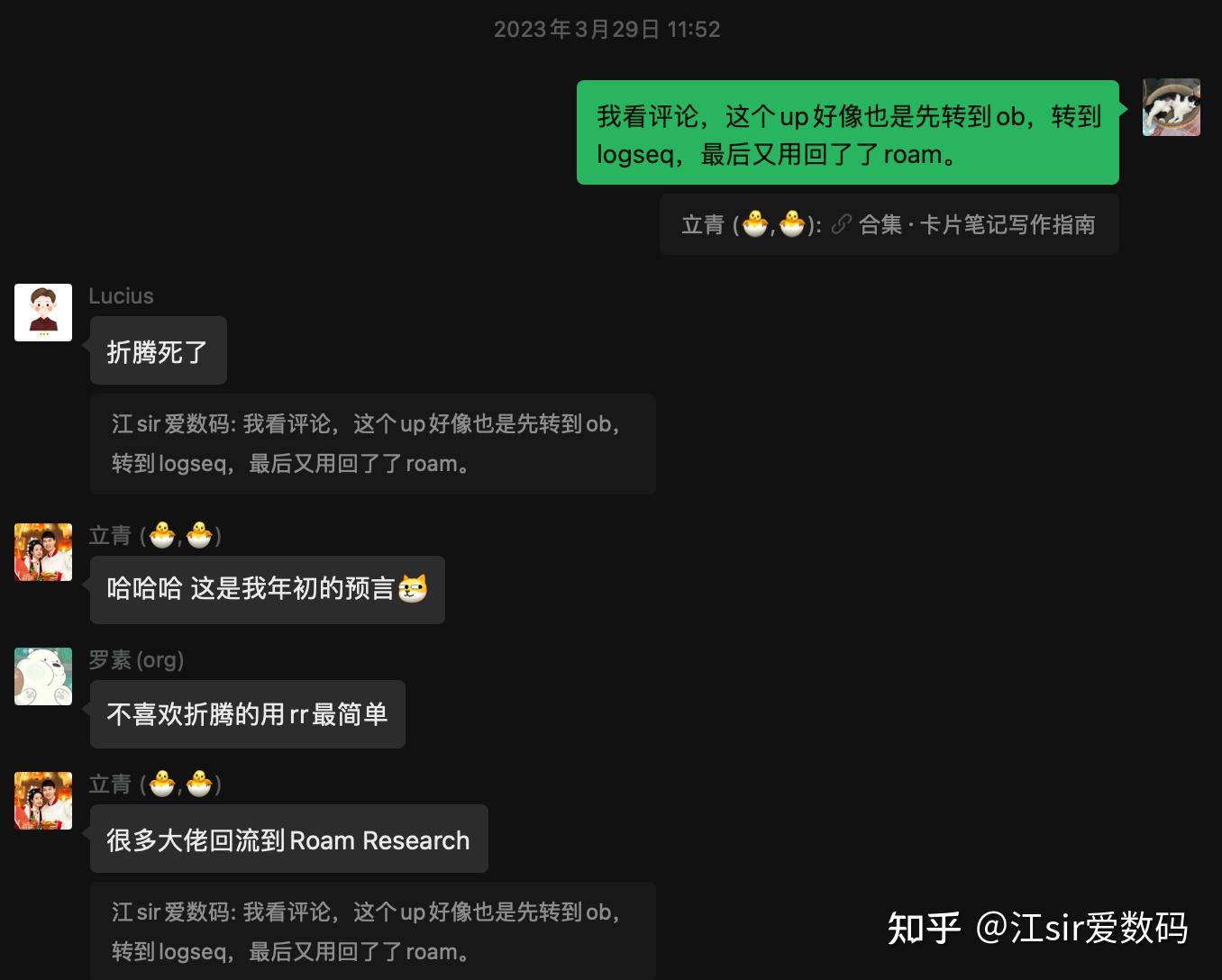 Roam Research 经验分享（更新中~） - 知乎