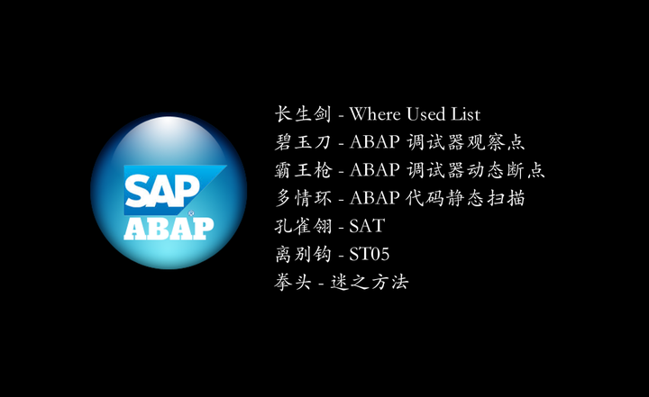 关于 SAP ABAP Enqueue Function Module 的输入参数 _wait - 知乎