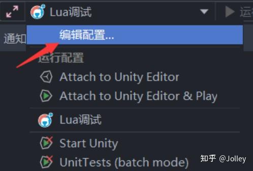 Lua 篇（一）— 安装运行Hello World - 知乎