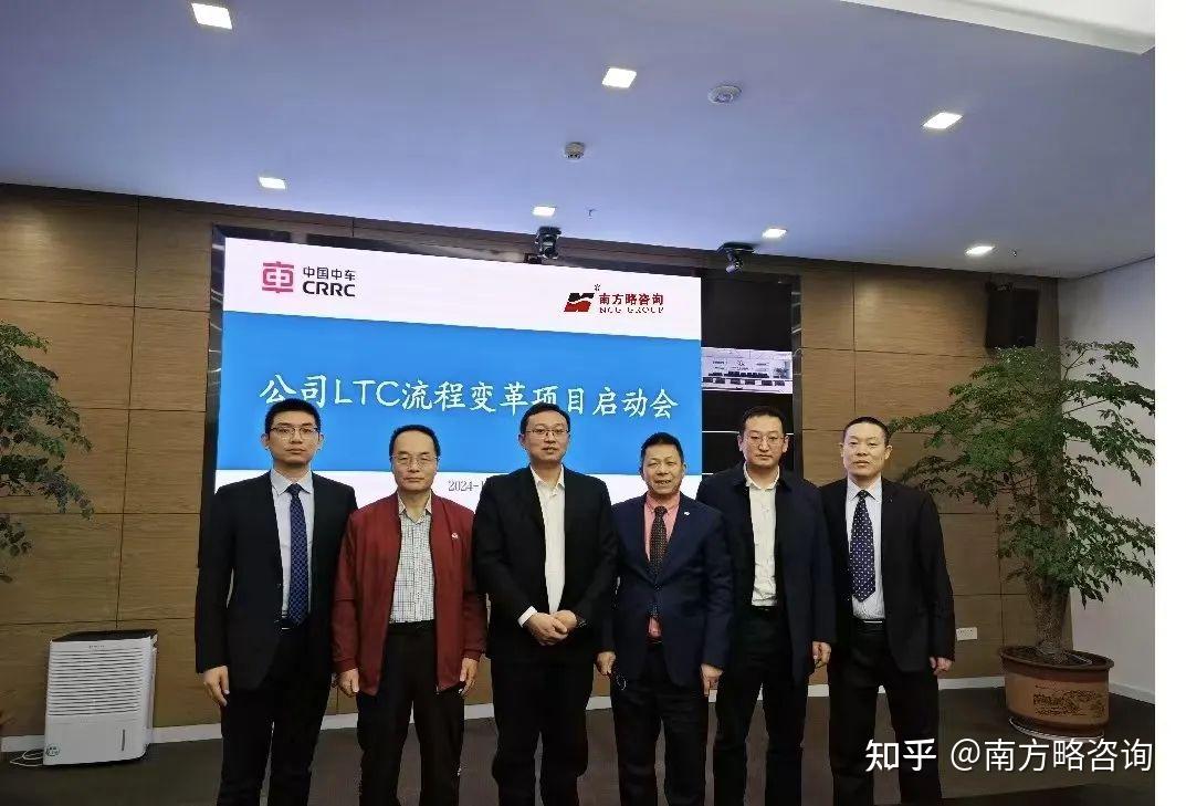 NFC : The Leader in LTC Process Transformation Consulting - 知乎