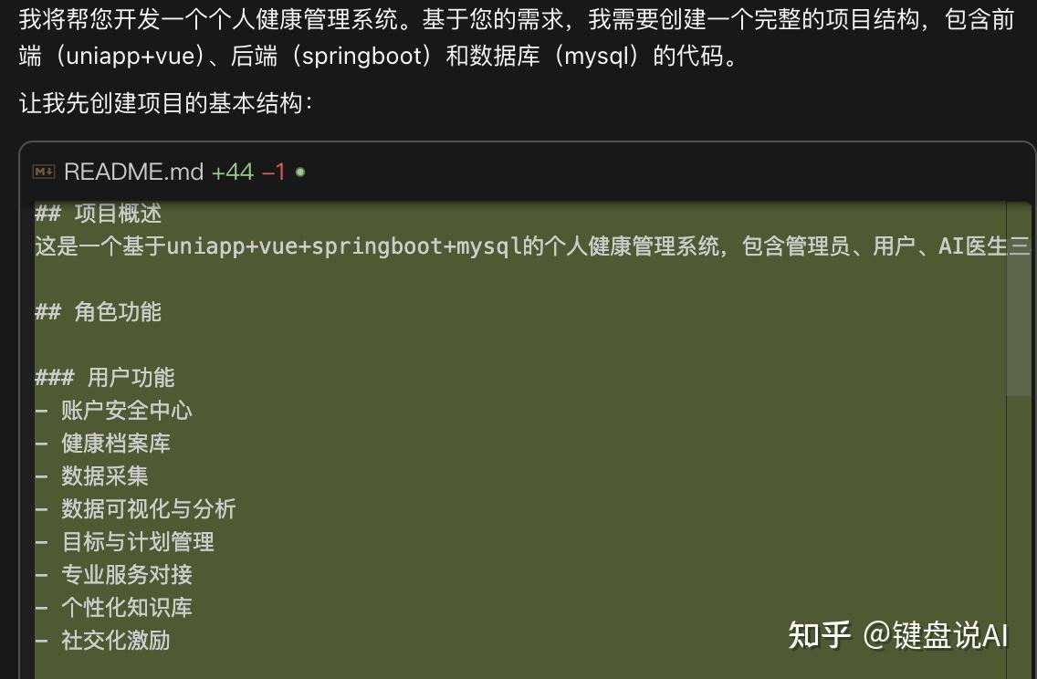国内AI IDE：trae、qoder、CodeBuddy、CodeFlicker 谁最好用？ - 知乎