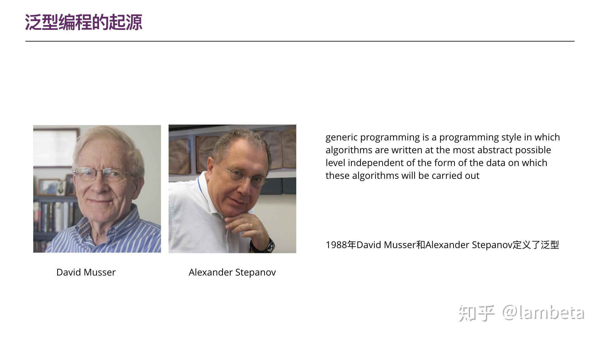 泛型编程思想 - 知乎