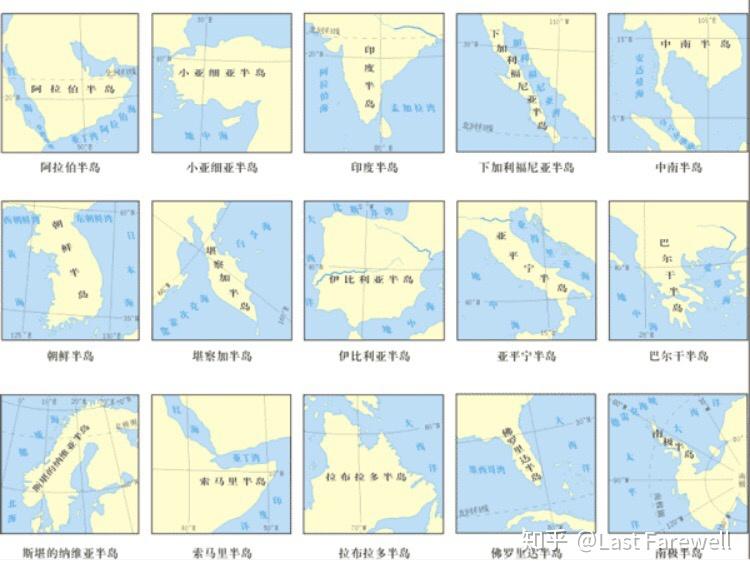 世界地形图主要地形区？ - 知乎