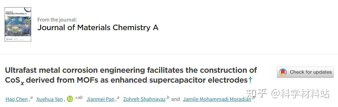 江苏大学严学华教授， JMCA：超快金属腐蚀工程助力构筑MOFs 衍生CoSx 作为增强型超级电容器电极 - 知乎