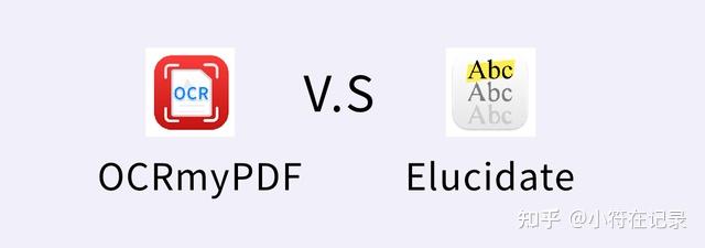 PDF OCR工具识别扫描PDF或图片，提取文字，OCRmyPDF 对比 Elucidate？ - 知乎
