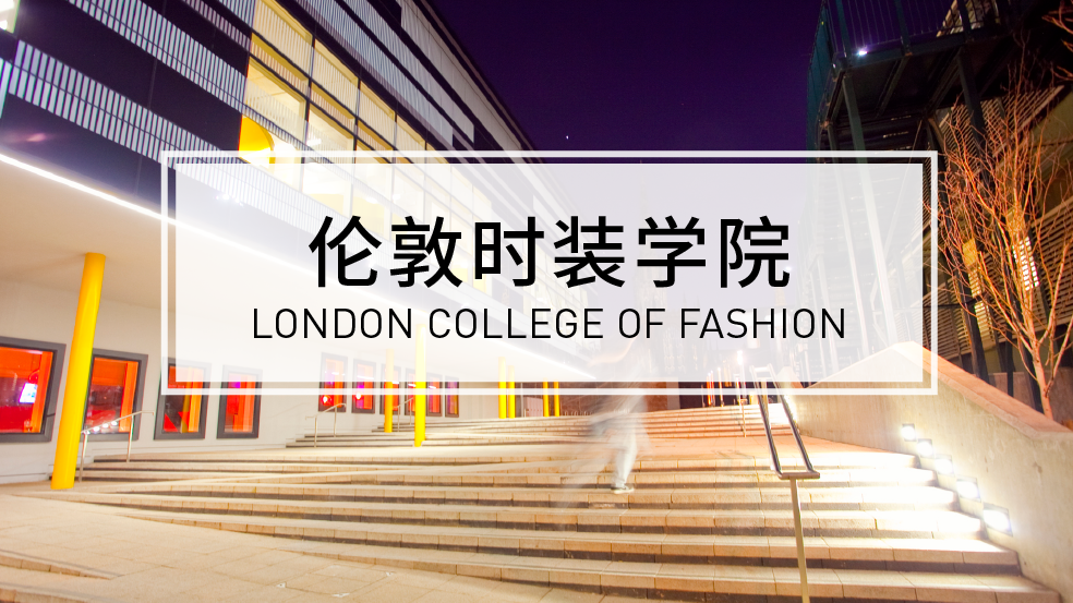 院校指南|一个伦艺六种精彩之LCF - 知乎