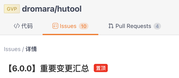 使用Hutool要注意了！升级到6.0后你调用的所有方法都将报错 - 知乎