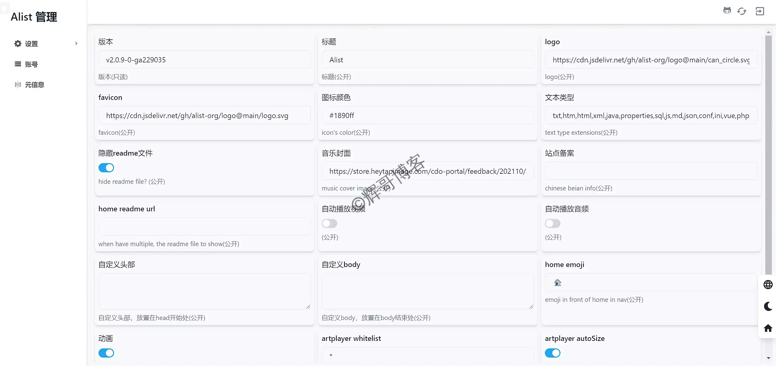 群晖Docker部署Alist V2 - 知乎