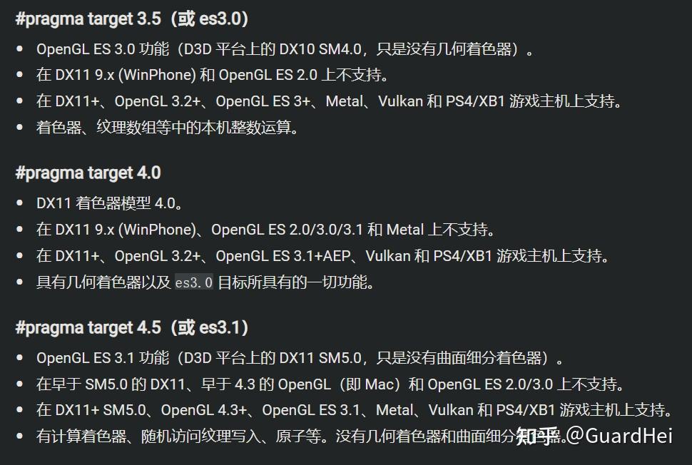 [Unity] 用TextureArray实现Shadowmap的一个坑 - 知乎