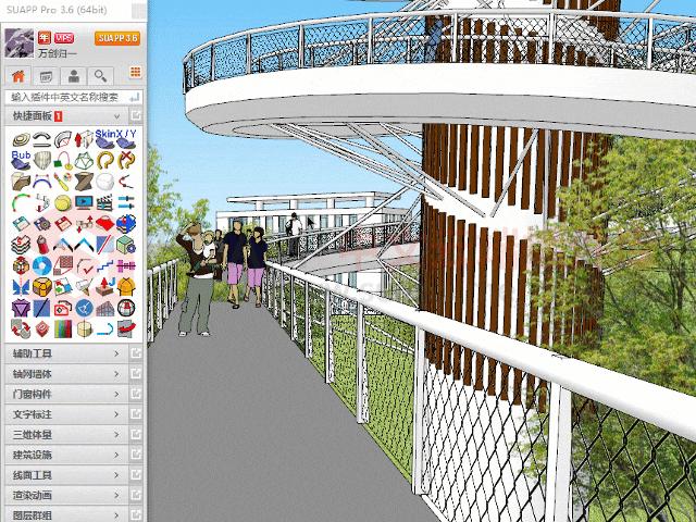 如何一键打开高版本的SU模型文件？ - 知乎