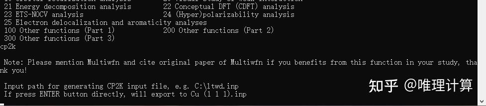第一性原理||cp2k输入文件的产生——以Cu(111)表面结构优化为例(1) - 知乎