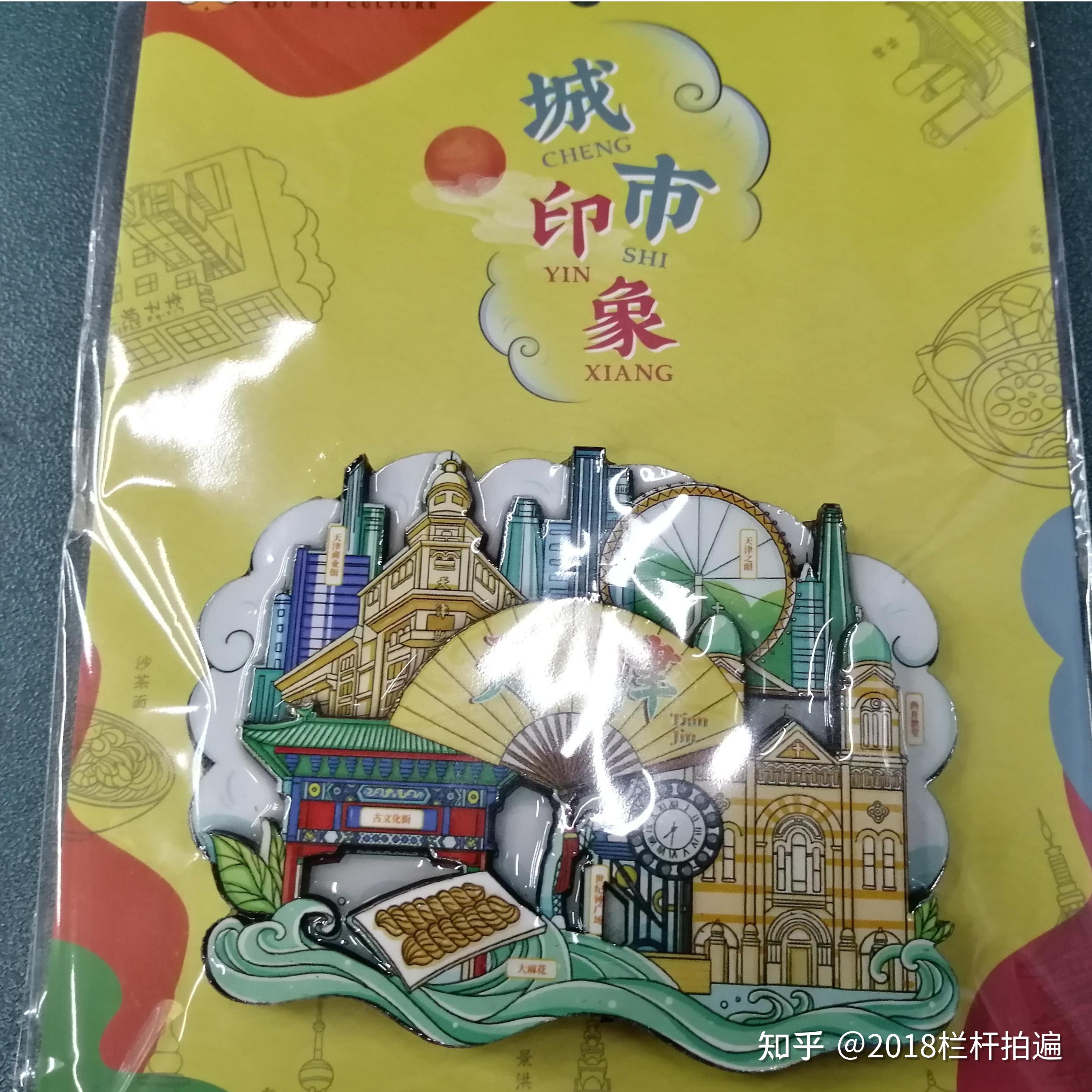 天津：看看“天津之眼” - 知乎