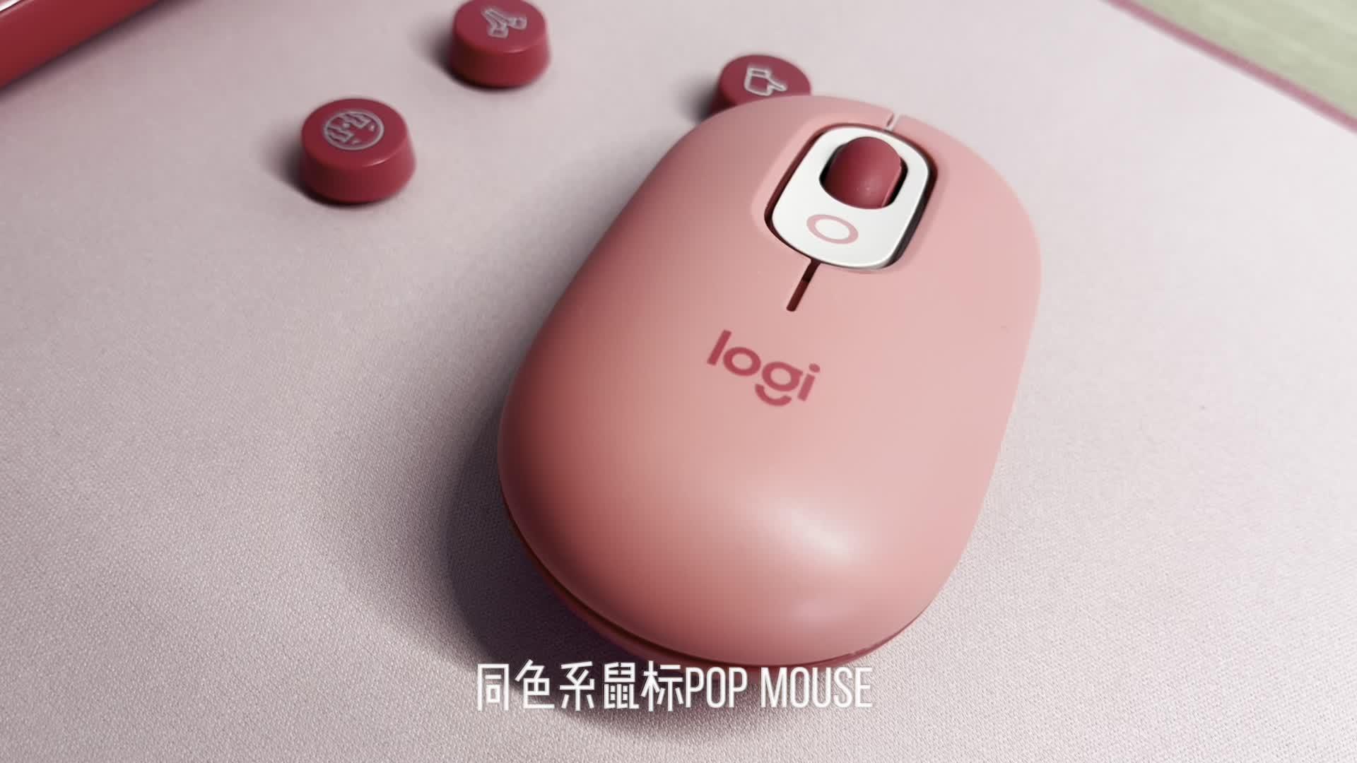 罗技POP KEYS——适合女生的高颜值高性价比无线蓝牙机械键盘