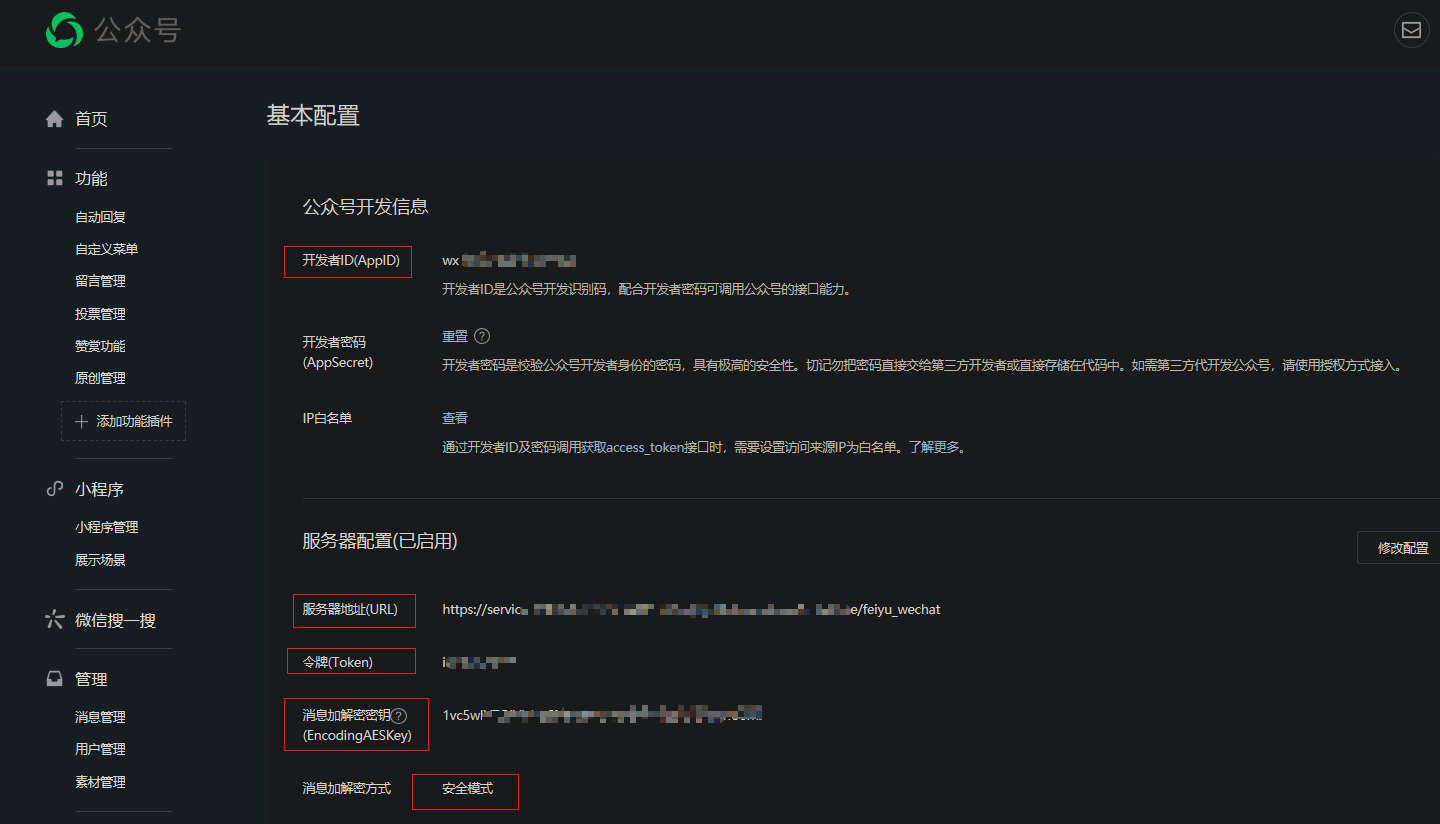 万物皆可 Serverless 之使用云函数 SCF+COS 免费运营微信公众号