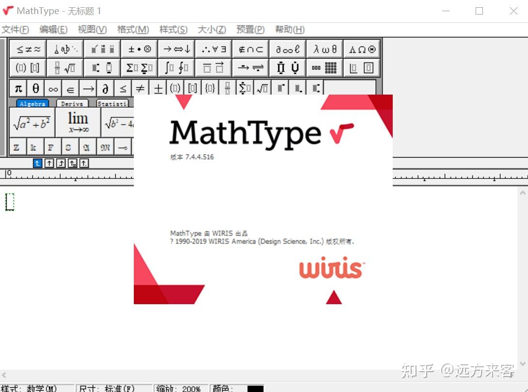 Mathtype关联word的方法步骤 - 知乎