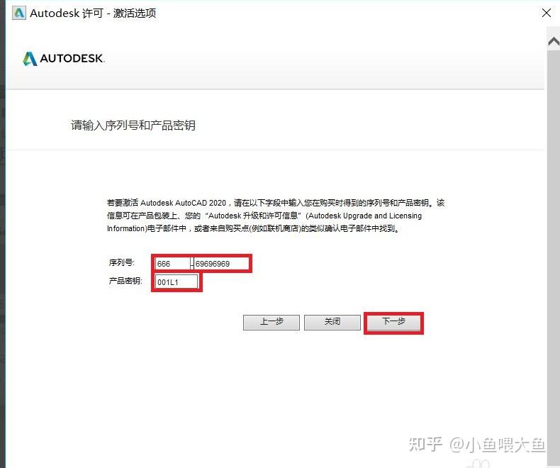 CAD2020安装与激活教程，附下载链接 - 知乎