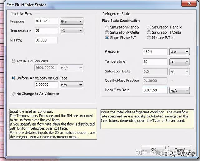 coildesigner怎么做微通道（平行流）换热器的设计和仿真 - 知乎