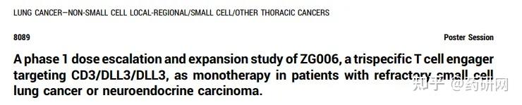 ASCO 2025大会中的黄金靶点 CD3 双/三抗 - 知乎