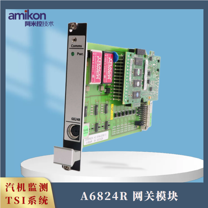 epro 轴振监测模块A6110，双通道偏心模块A6220，胀差监测模块A6210 - 知乎