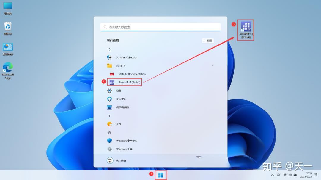 Stata 17 软件详细安装教程步骤（附安装包下载） - 知乎
