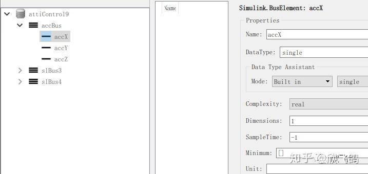 simulink bus总线创建方法（2） - 知乎