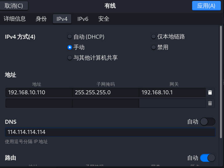 101-A8-Linux常用配置文件 - 知乎