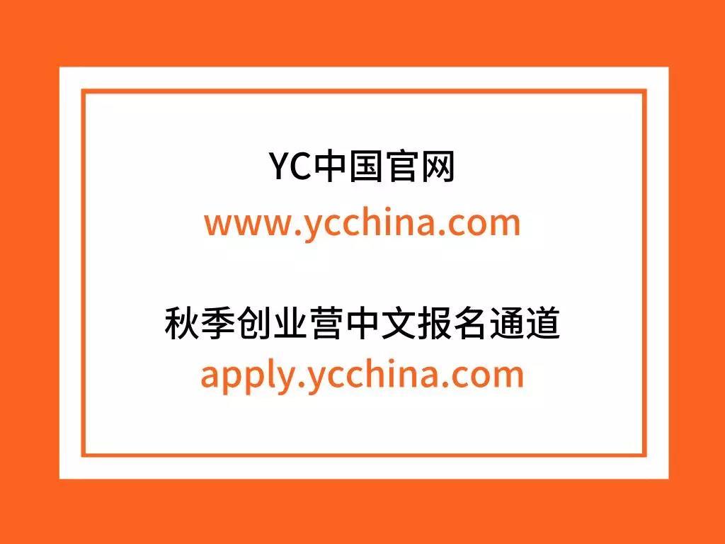 问了100位申请者，他们对YC的疑问全在这里解答了 - 知乎