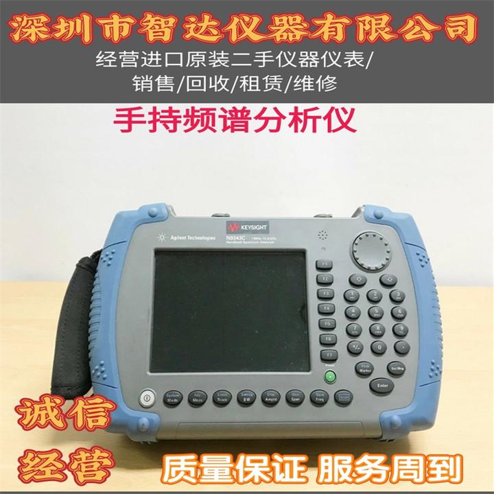 是德keysight N9343C 13.6G手持式频谱分析仪 - 知乎